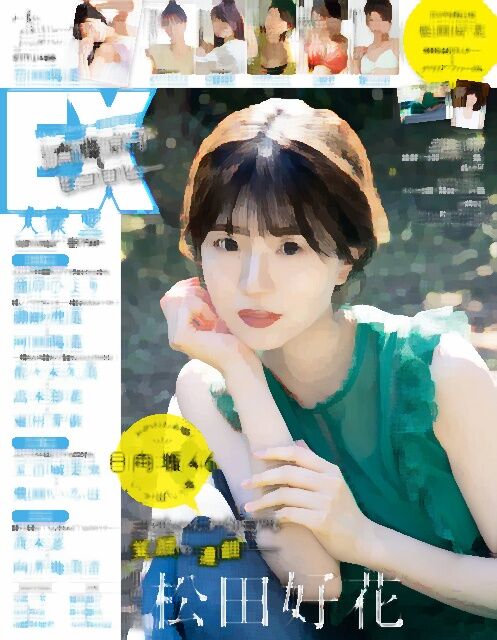 shota_suzuki_gokoh 自分が写真上手いと錯覚させてもらえるく... : えりゅしおんアイドル速報