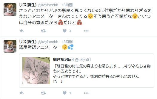 刀剣乱舞学級会-とうらぶ学級会- : アンチは分からない所も妄想で叩いてるから言ってる事に説得力無いんだよ