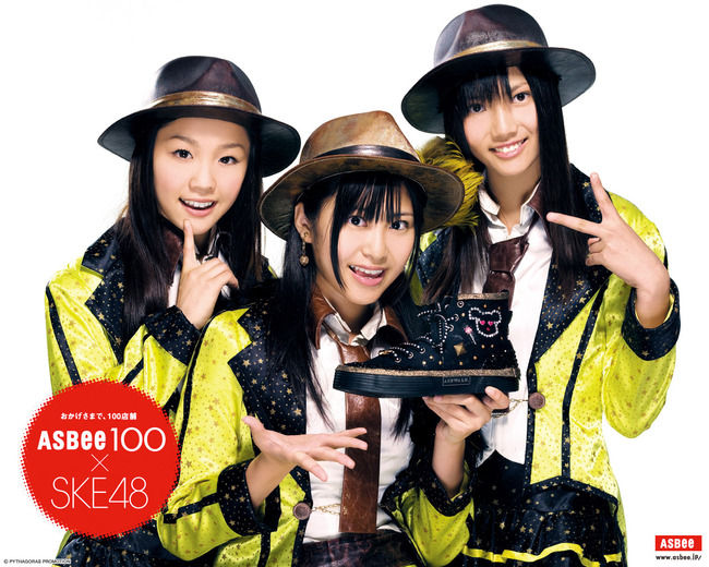 SKE48が2010年ぶりにASBeeのイメージキャラクターに就任決定 : 芸能まとめ読み