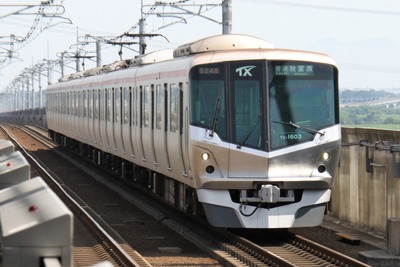 つくばエクスプレス・TX-1000系～直流専用の普通の電車だが130キロ運転対応だ！ : 「まつもとあずさ」が3番線にまいります！