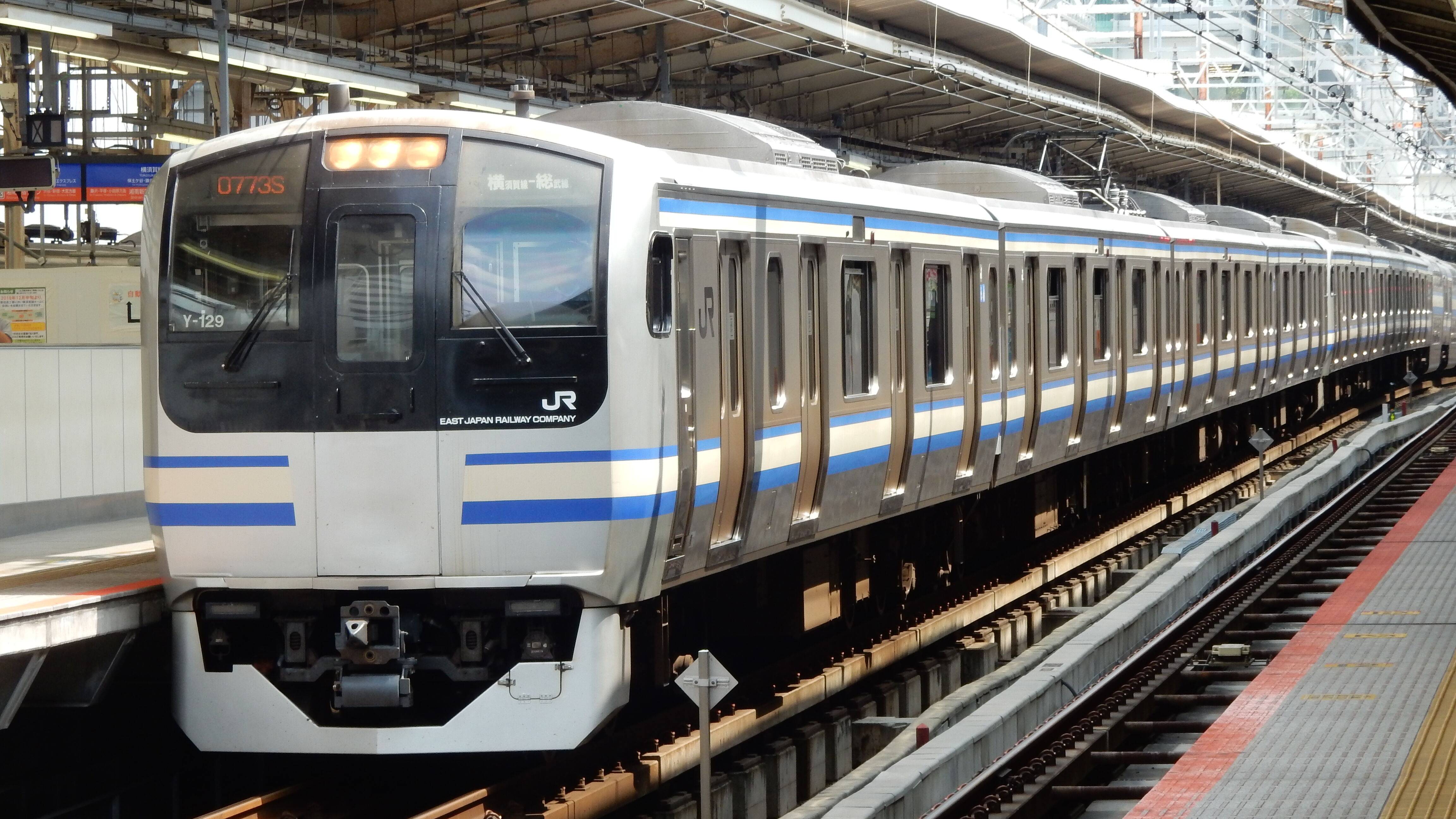 E217系 横クラY-129編成 廃車に : 松の木の鉄日常を綴るのんびりBlog