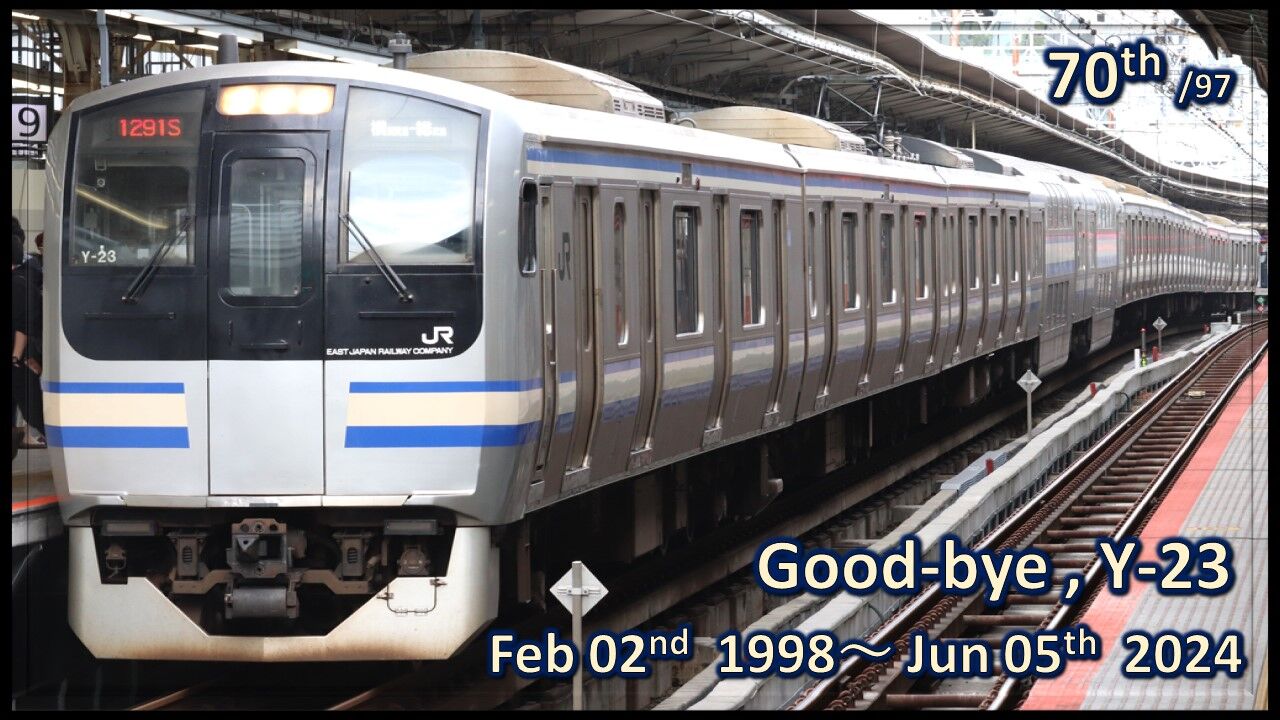 E217系 横クラY-23編成 廃車に : 松の木の鉄日常を綴るのんびりBlog