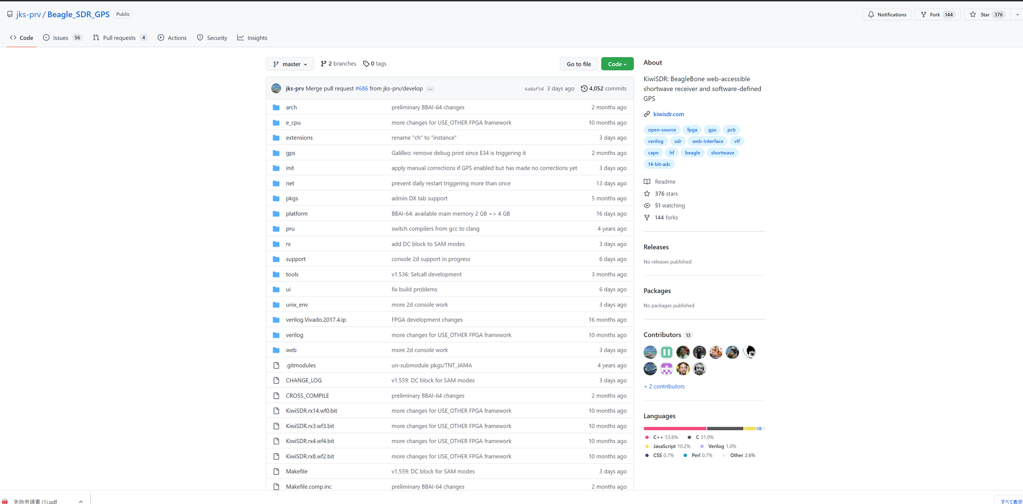 Kiwi SDR 購入しました : 無線が趣味 de JG1LMK