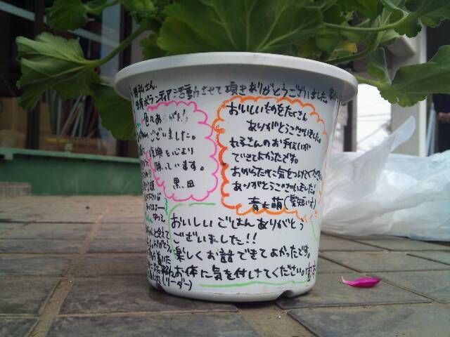 まつんのブログ May 2011