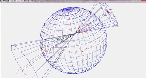 去年のおさらい 円錐と地球の交差 3D表示 Cone-sphere intersection : mavinaviのblog