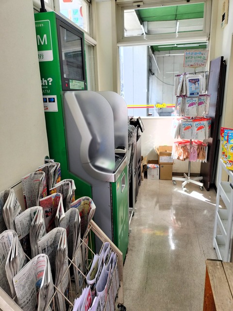 23596 : まを が行く！