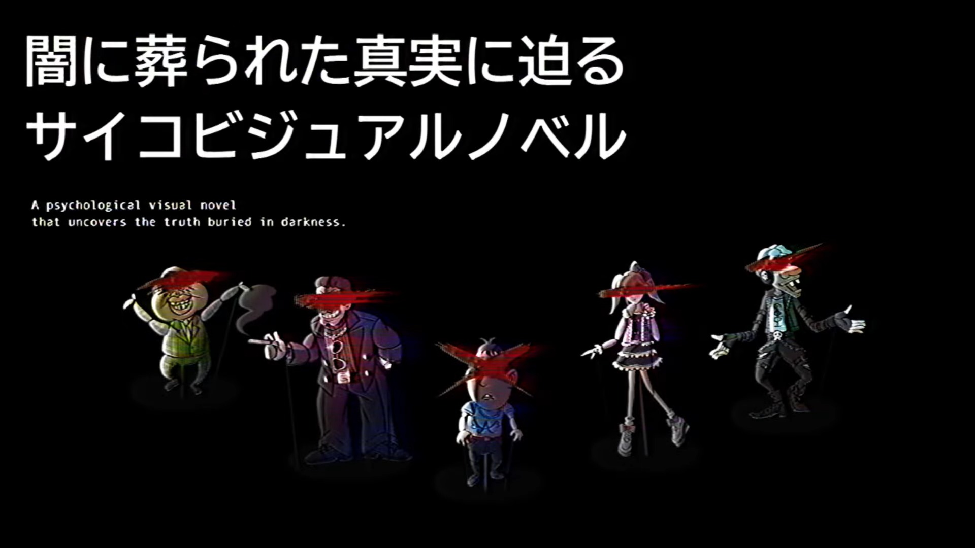 チラシの裏でゲーム鈍報:『H9』28年前に発売中止になったエロ脱衣じゃんけんゲームの真相を追うホラーADV！