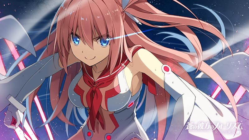 チラシの裏でゲーム鈍報:スイッチ版『蒼の彼方のフォーリズム EXTRA1＋2S』エロすぎる全裸イベントCGや店舗特典