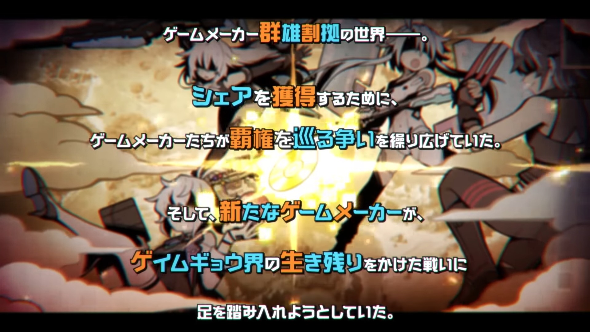 チラシの裏でゲーム鈍報:『超次元ゲイム ネプテューヌ GameMaker R:Evolution』エロ衣装や水着特典などエロPV！