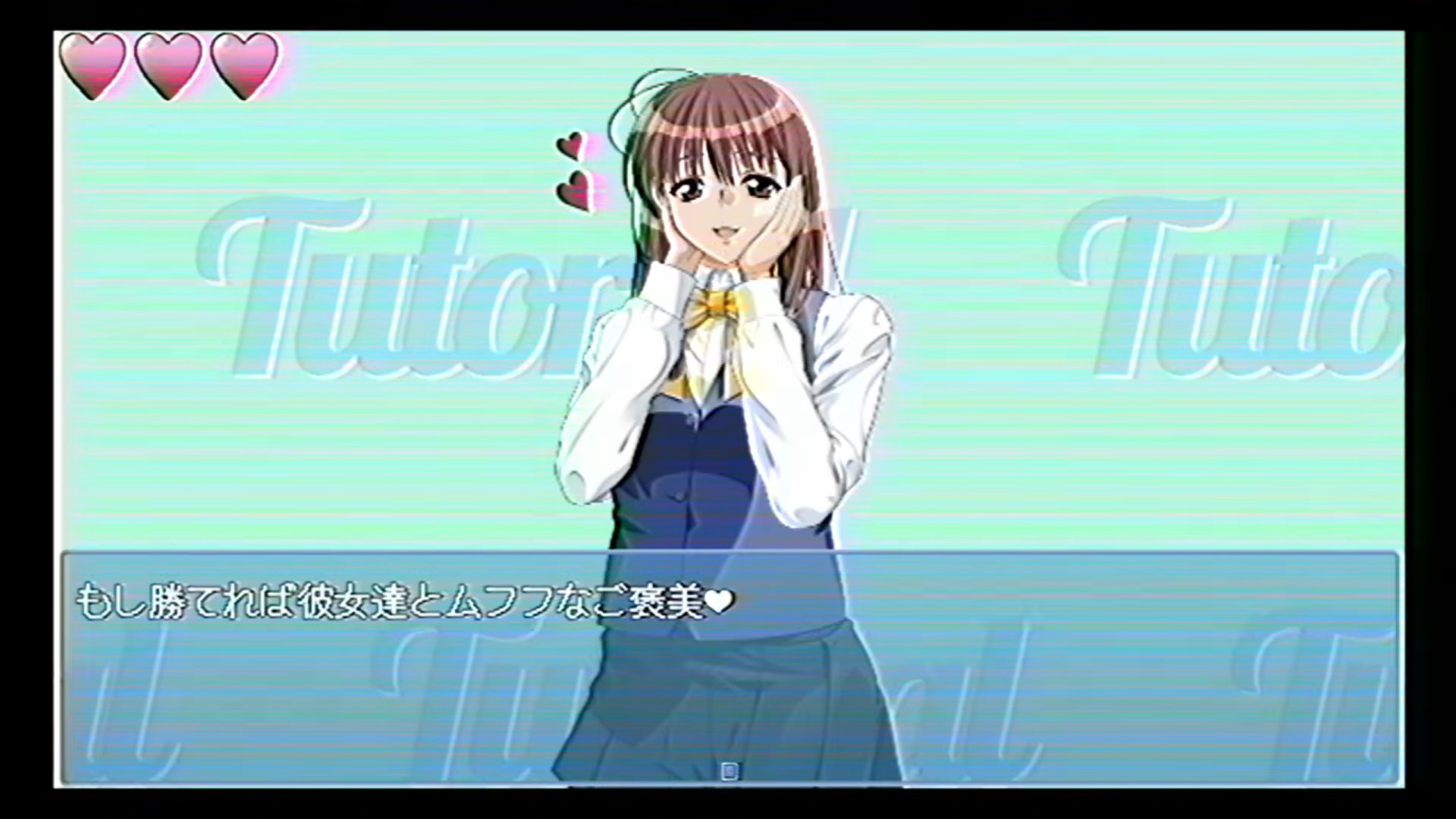 チラシの裏でゲーム鈍報:『H9』28年前に発売中止になったエロ脱衣じゃんけんゲームの真相を追うホラーADV！