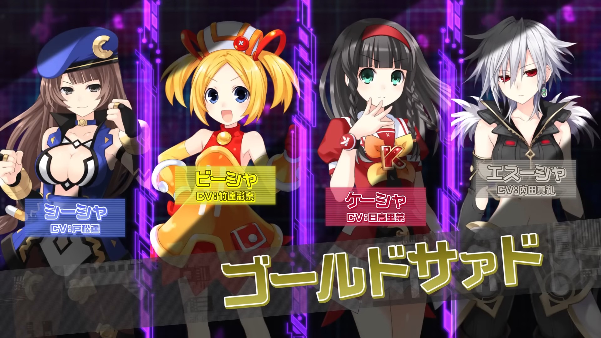 チラシの裏でゲーム鈍報:『超次元ゲイム ネプテューヌ GameMaker R:Evolution』エロ衣装や水着特典などエロPV！