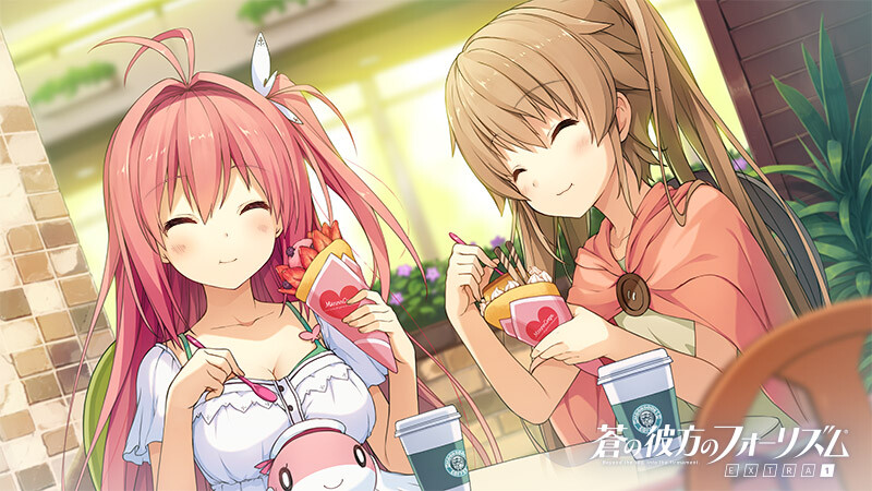 チラシの裏でゲーム鈍報:スイッチ版『蒼の彼方のフォーリズム EXTRA1＋2S』エロすぎる全裸イベントCGや店舗特典