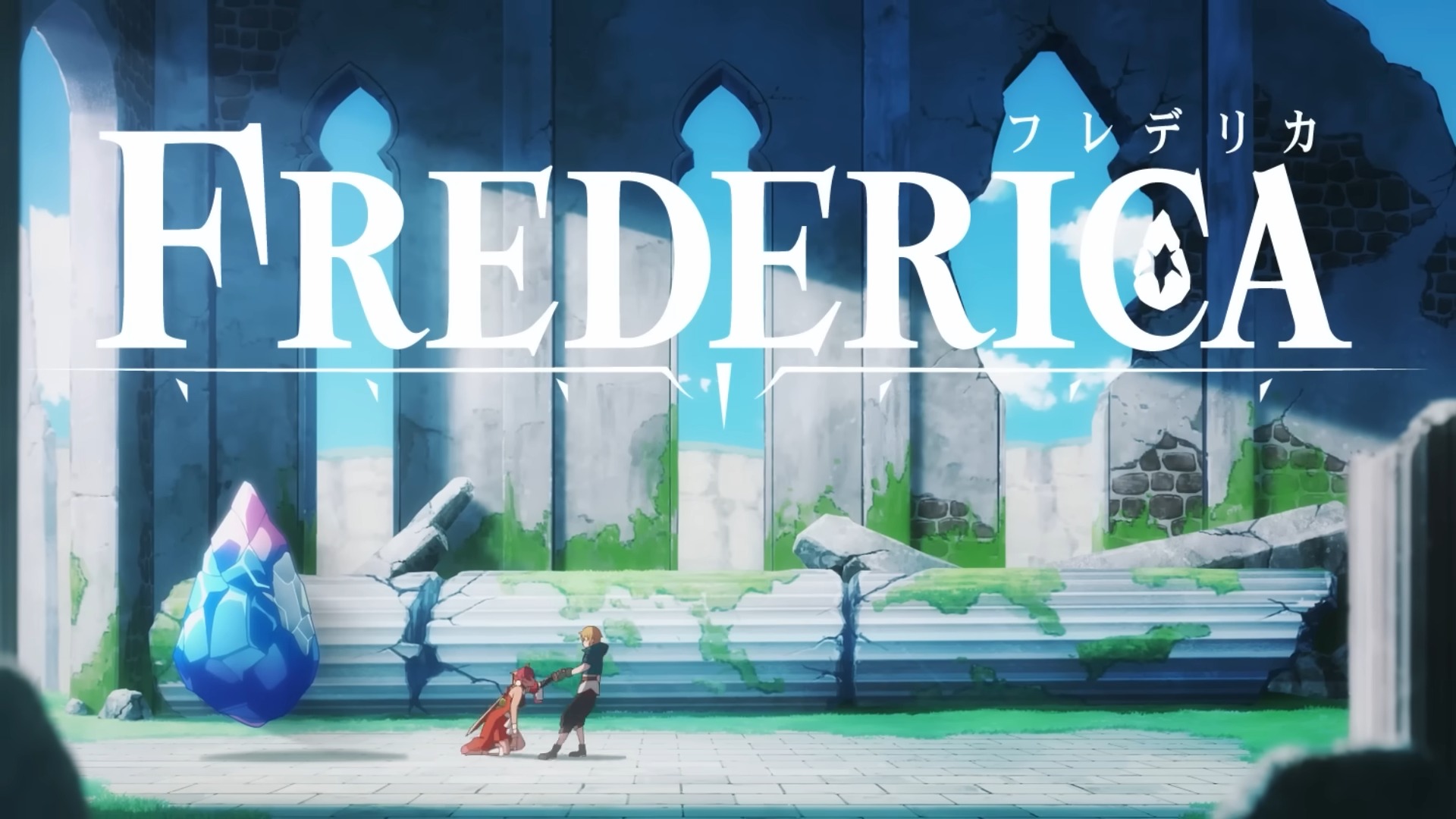 チラシの裏でゲーム鈍報:スイッチ『FREDERICA（フレデリカ）』エロいおっぱいの女の子やエロ水着イラスト店舗特典