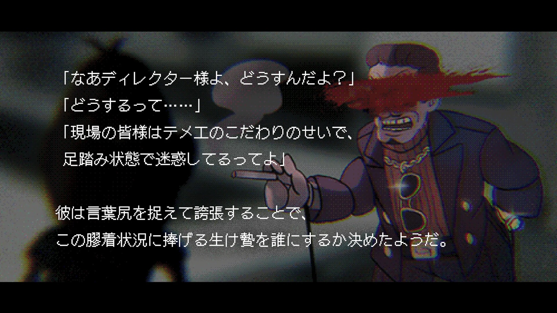 チラシの裏でゲーム鈍報:『H9』28年前に発売中止になったエロ脱衣じゃんけんゲームの真相を追うホラーADV！