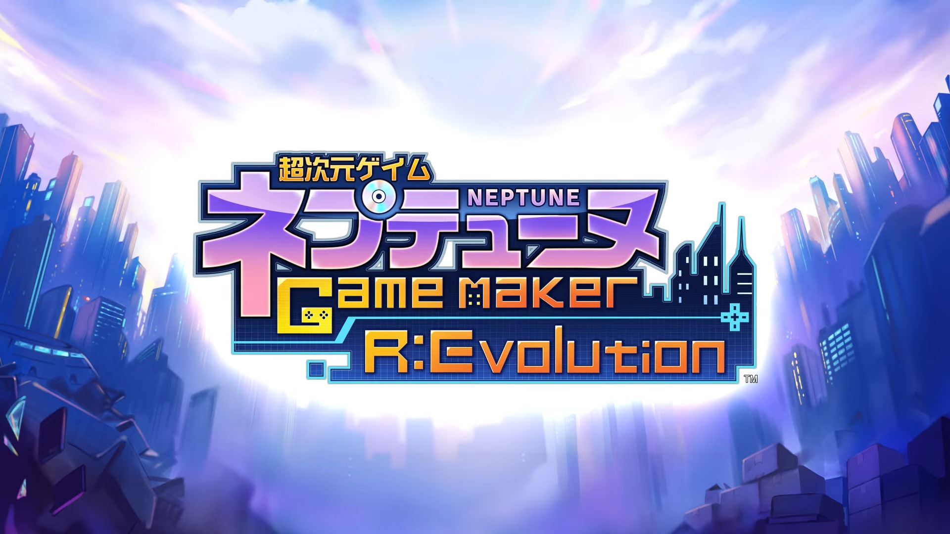 チラシの裏でゲーム鈍報:『超次元ゲイム ネプテューヌ GameMaker R:Evolution』大人ねぷのえっちな姿やパンチラ！