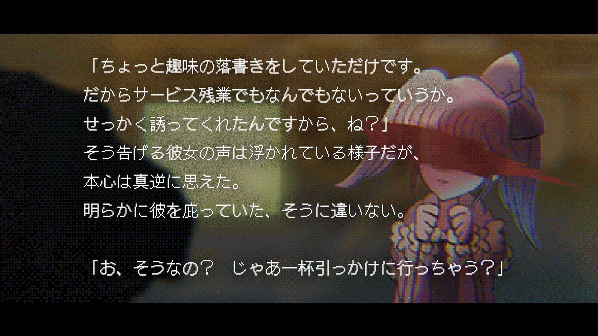 チラシの裏でゲーム鈍報:『H9』28年前に発売中止になったエロ脱衣じゃんけんゲームの真相を追うホラーADV！