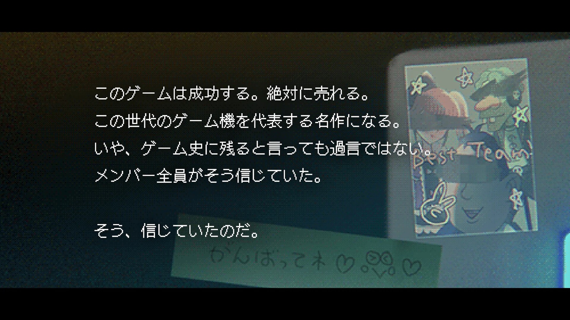 チラシの裏でゲーム鈍報:『H9』28年前に発売中止になったエロ脱衣じゃんけんゲームの真相を追うホラーADV！