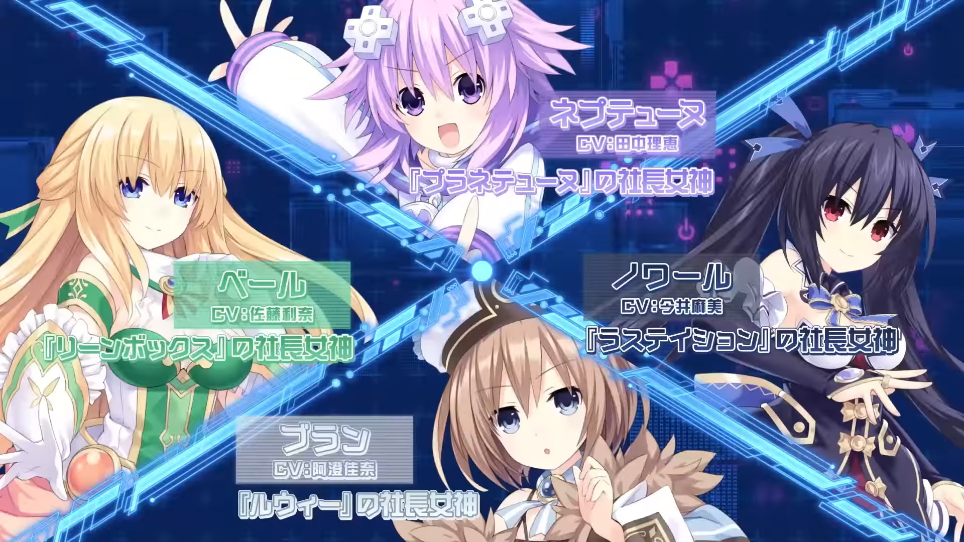 チラシの裏でゲーム鈍報:『超次元ゲイム ネプテューヌ GameMaker R:Evolution』エロ衣装や水着特典などエロPV！