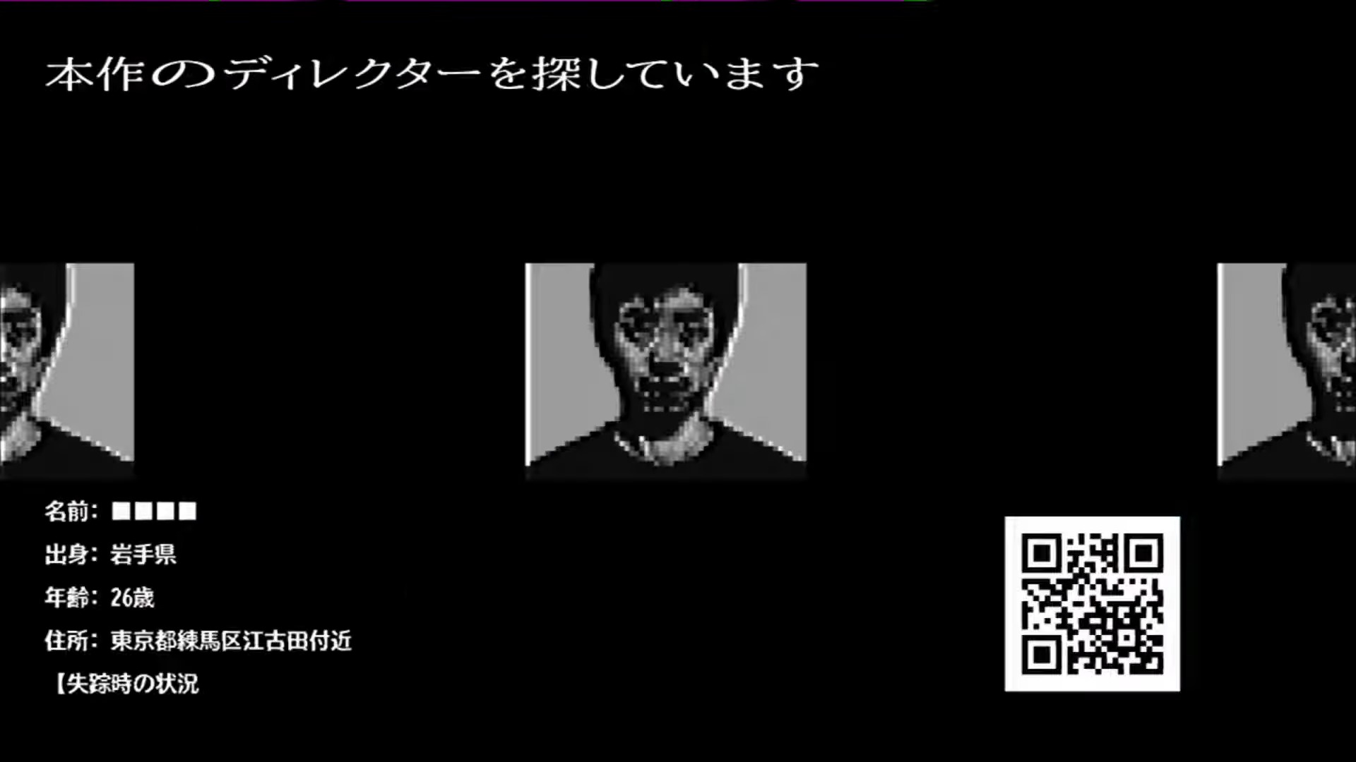 チラシの裏でゲーム鈍報:『H9』28年前に発売中止になったエロ脱衣じゃんけんゲームの真相を追うホラーADV！