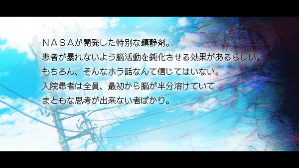 チラシの裏でゲーム鈍報:『H9』28年前に発売中止になったエロ脱衣じゃんけんゲームの真相を追うホラーADV！