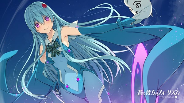 チラシの裏でゲーム鈍報:スイッチ版『蒼の彼方のフォーリズム EXTRA1＋2S』エロすぎる全裸イベントCGや店舗特典