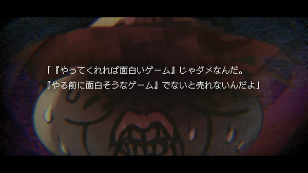 チラシの裏でゲーム鈍報:『H9』28年前に発売中止になったエロ脱衣じゃんけんゲームの真相を追うホラーADV！