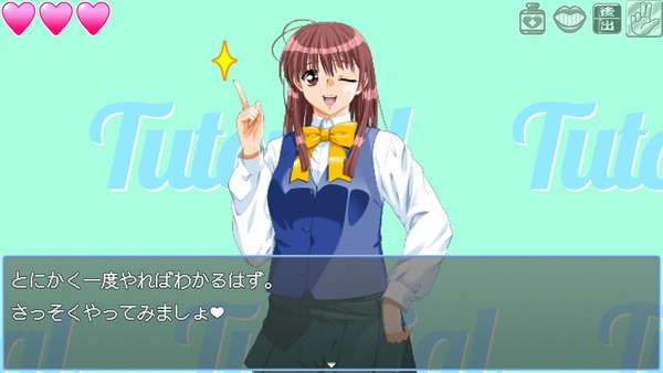 チラシの裏でゲーム鈍報:『H9』28年前に発売中止になったエロ脱衣じゃんけんゲームの真相を追うホラーADV！