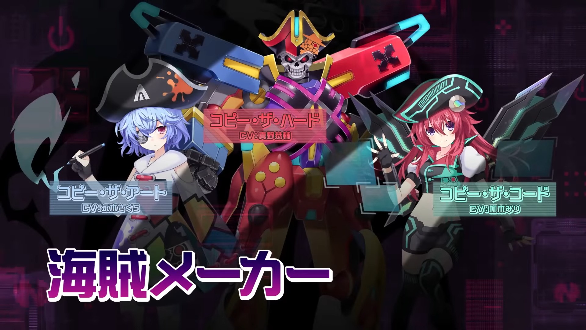 チラシの裏でゲーム鈍報:『超次元ゲイム ネプテューヌ GameMaker R:Evolution』エロ衣装や水着特典などエロPV！