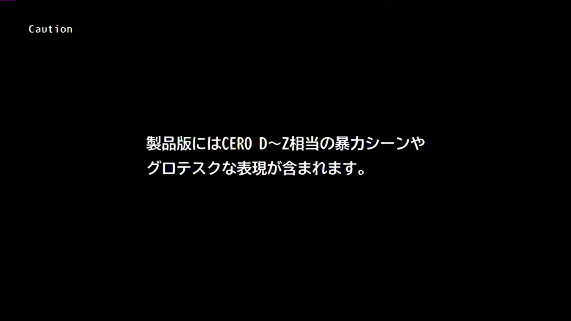 チラシの裏でゲーム鈍報:『H9』28年前に発売中止になったエロ脱衣じゃんけんゲームの真相を追うホラーADV！