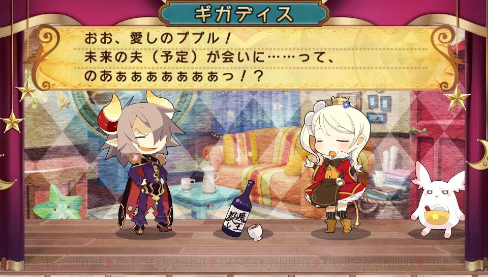 チラシの裏でゲーム鈍報:『聖魔導物語』主人公の女の子「ププル」がズッコケてパンツが丸見えの状態！