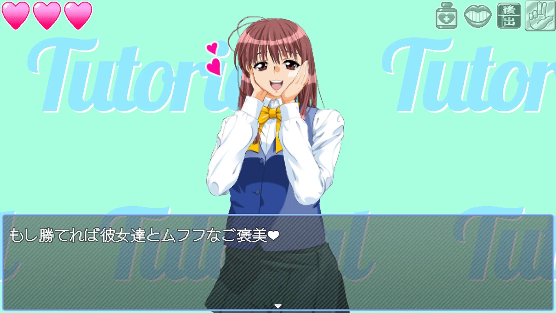 チラシの裏でゲーム鈍報:『H9』28年前に発売中止になったエロ脱衣じゃんけんゲームの真相を追うホラーADV！