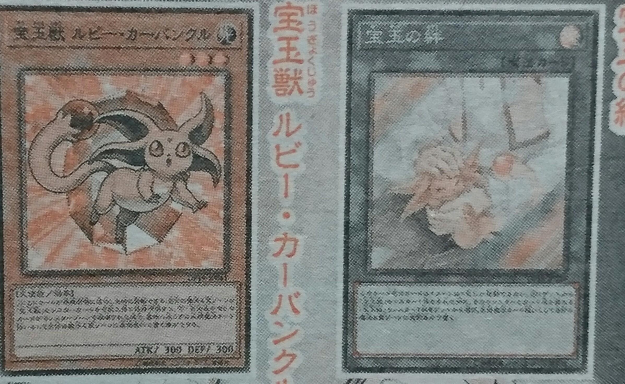 171 best Carbuncle images on Pholder | Ffxiv, Final Fantasy and Epic Seven