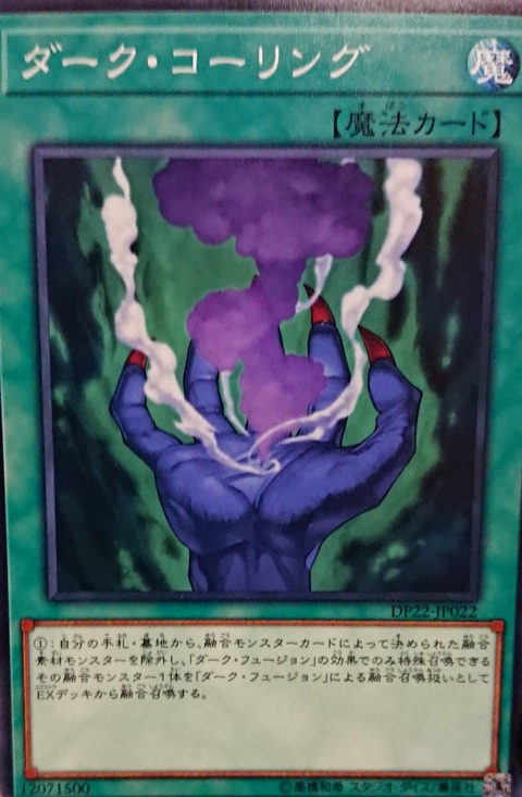 [DP22] The Remaining Reprints : r/yugioh