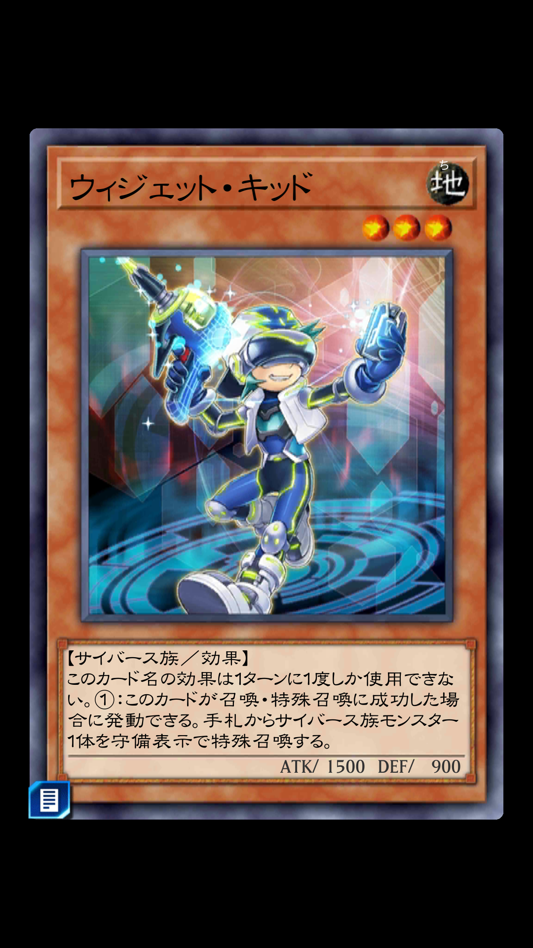 スターライト速報 -遊戯王OCG情報まとめ- : 【遊戯王デュエルリンクス】Soulburner、Go鬼塚、Playmaker＆Aiのレベル ...