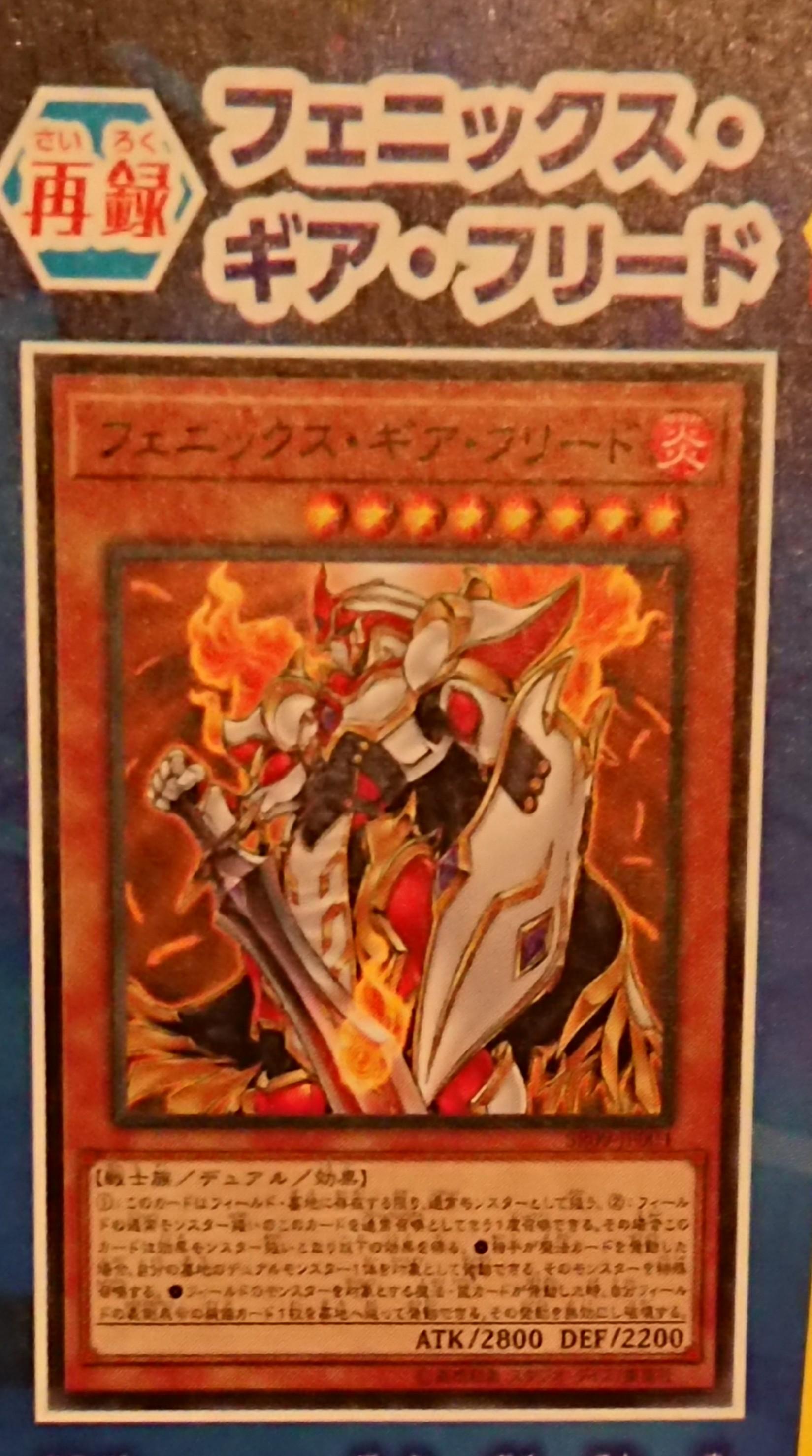 [LVDS & SR09] Reprints : r/yugioh