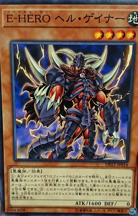 [DP22] The Remaining Reprints : r/yugioh