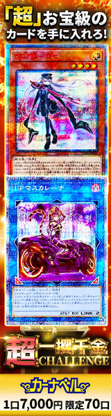 スターライト速報 -遊戯王OCG情報まとめ- : 【遊戯王OCG】海外のREDU新規カード「Lightray Madoor」「Noble ...
