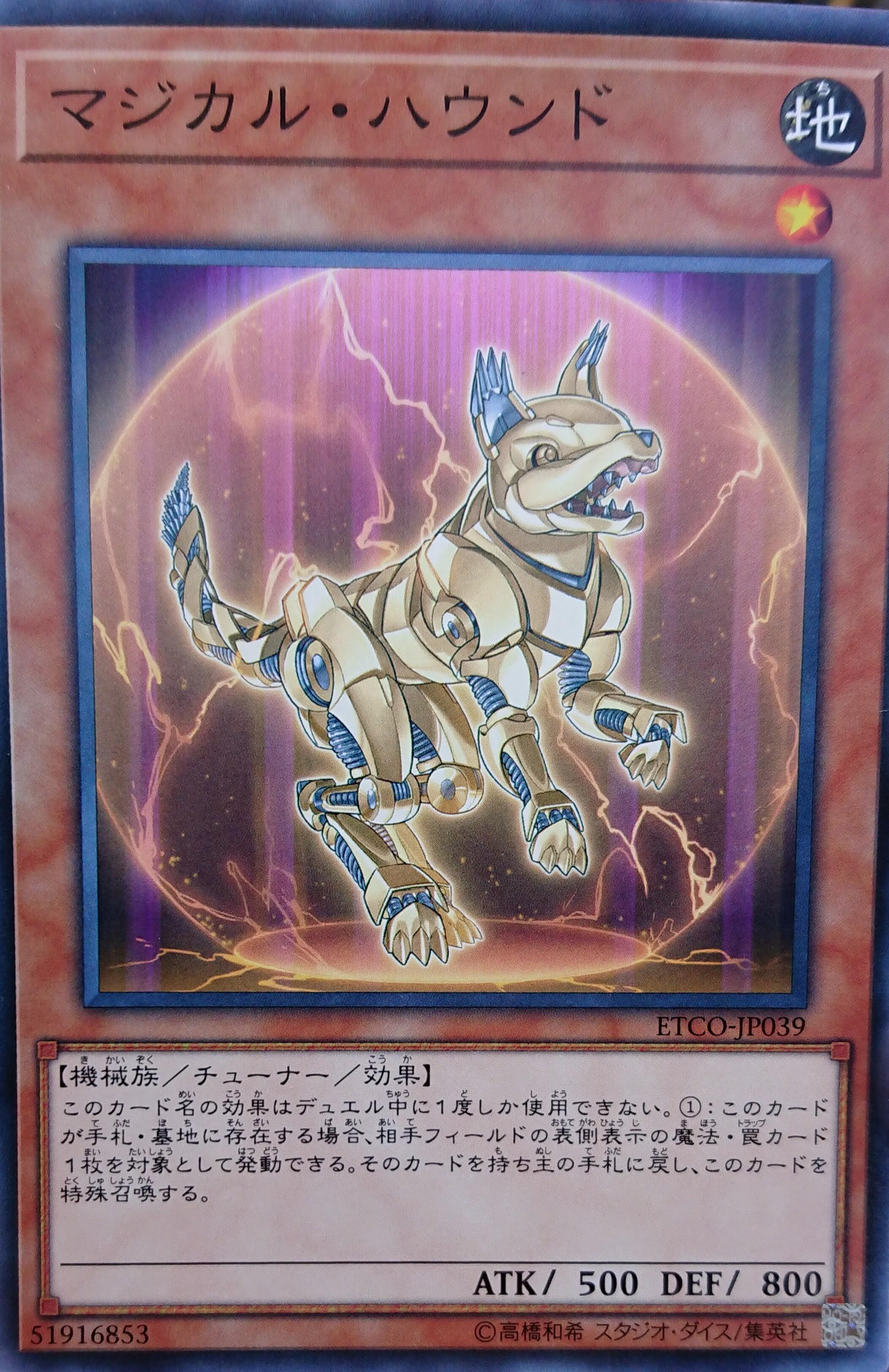 [ETCO] Remaining New Cards from ETERNITY CODE : r/yugioh