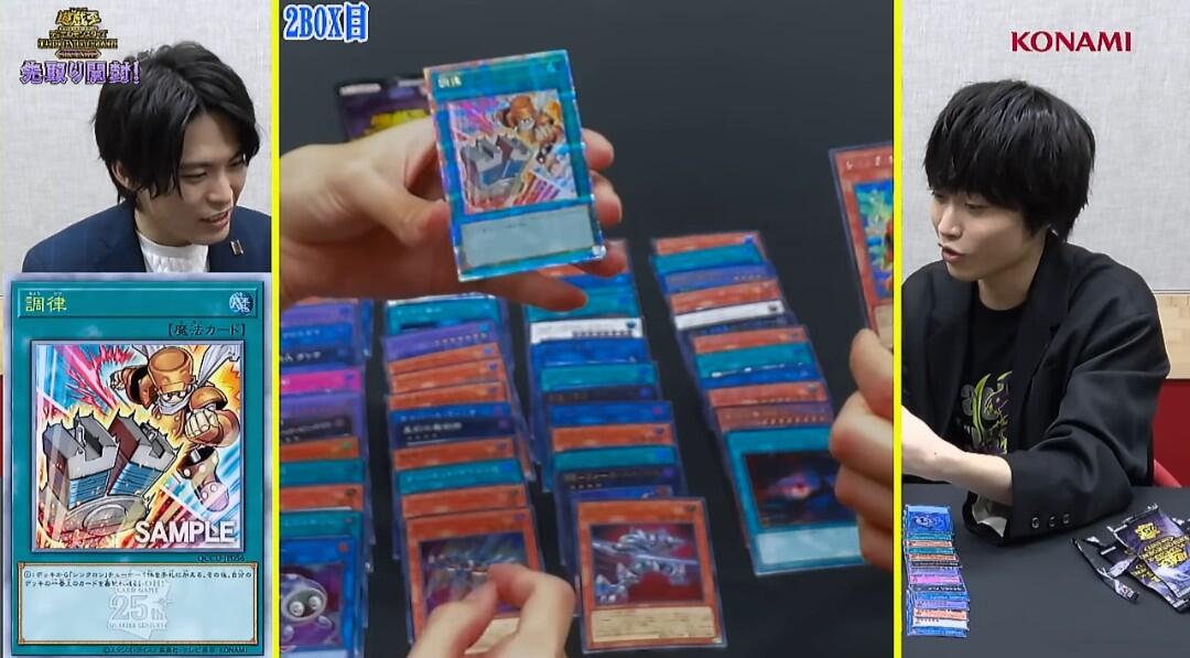 スターライト速報 -遊戯王OCG情報まとめ- : 【遊戯王OCG情報】クォーター・センチュリー・クロニクル side:UNITYに『X・HERO ヘル・デバイサー』、『ブラック・ホール』が再録決定！