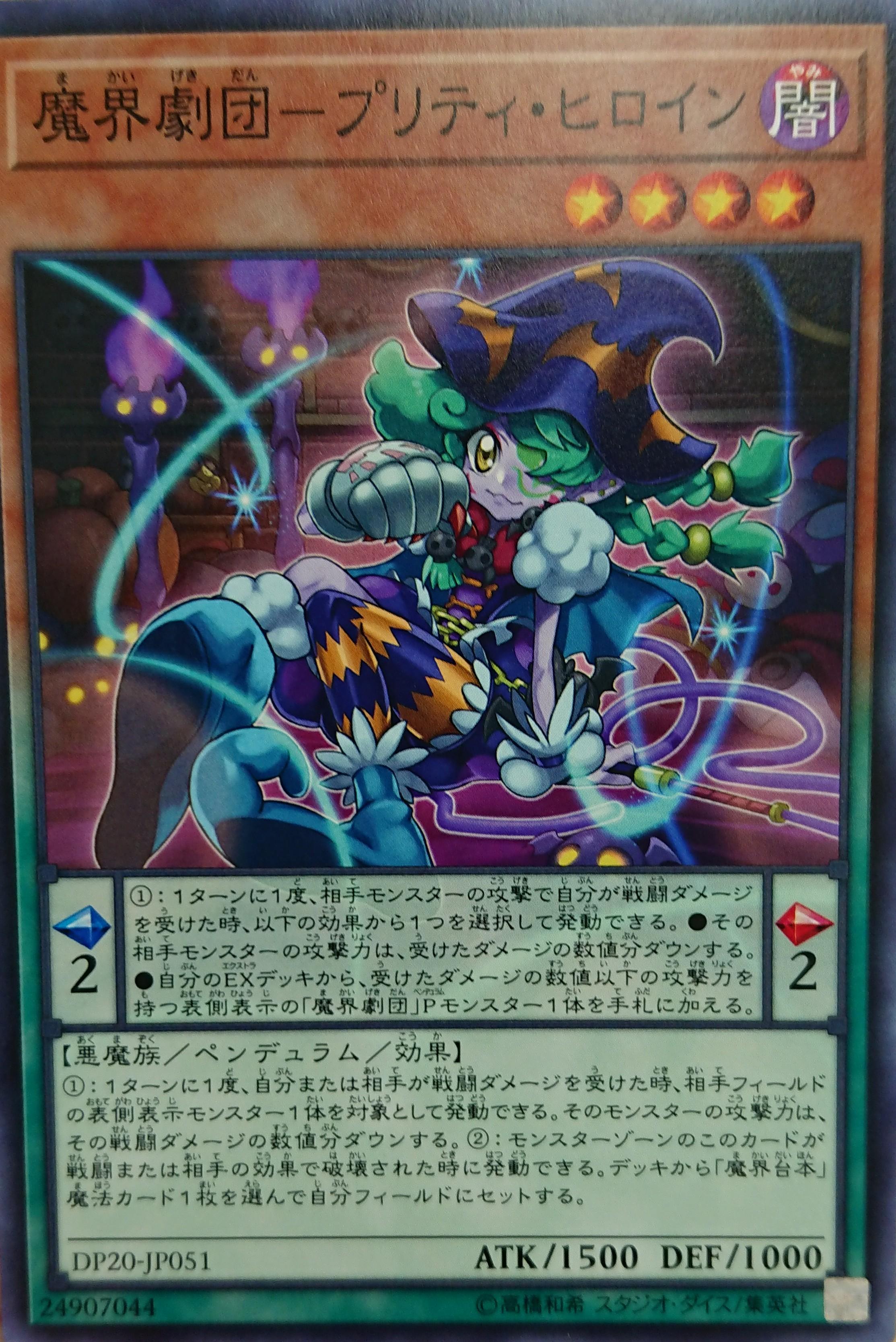 [DP20] More Reprints from Duelist Pack: Legend Duelist 3 : r/yugioh