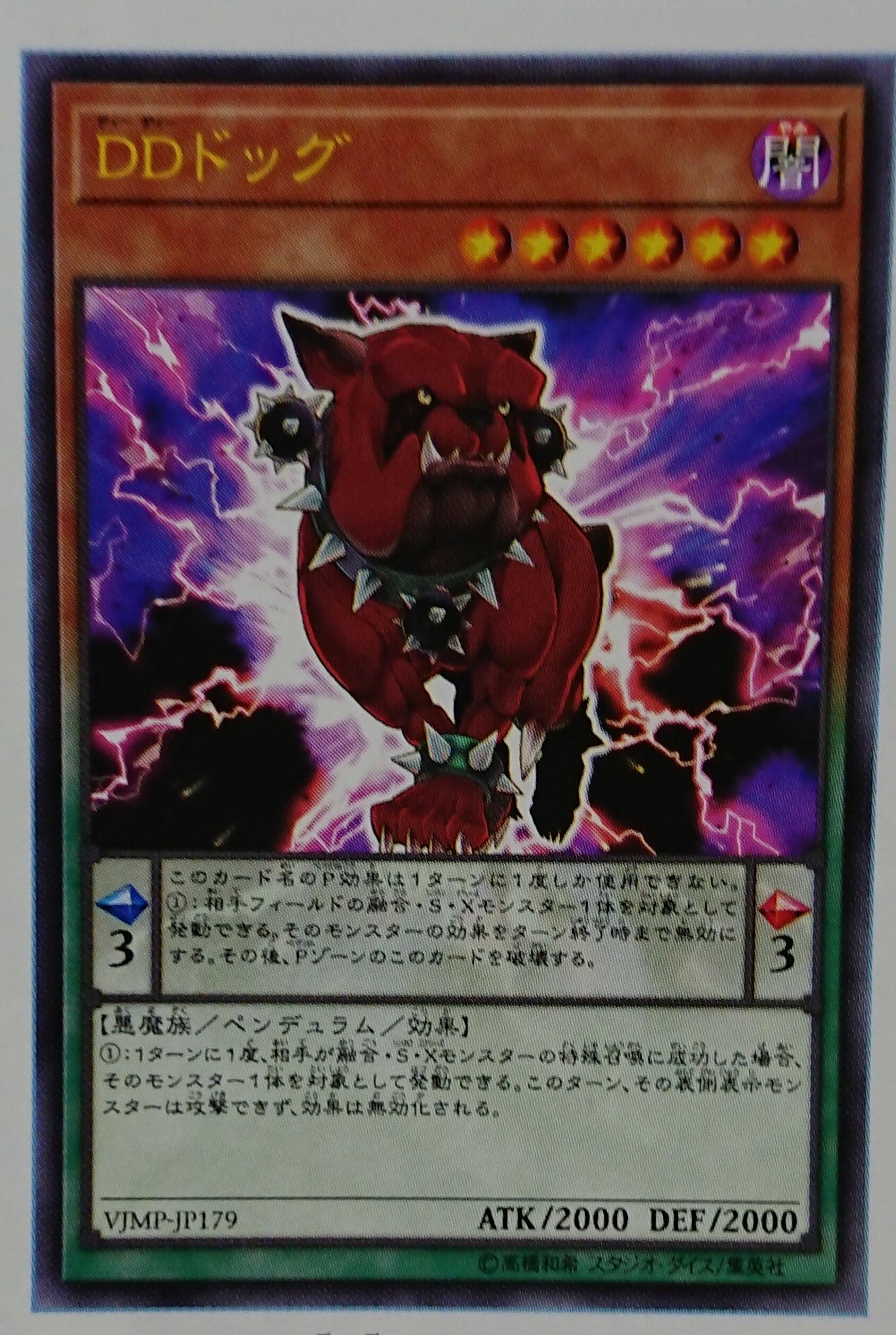[VJMP] Speedroid CarTurbo, Speedroid Block-n-Roll & D/D Dog : r/yugioh