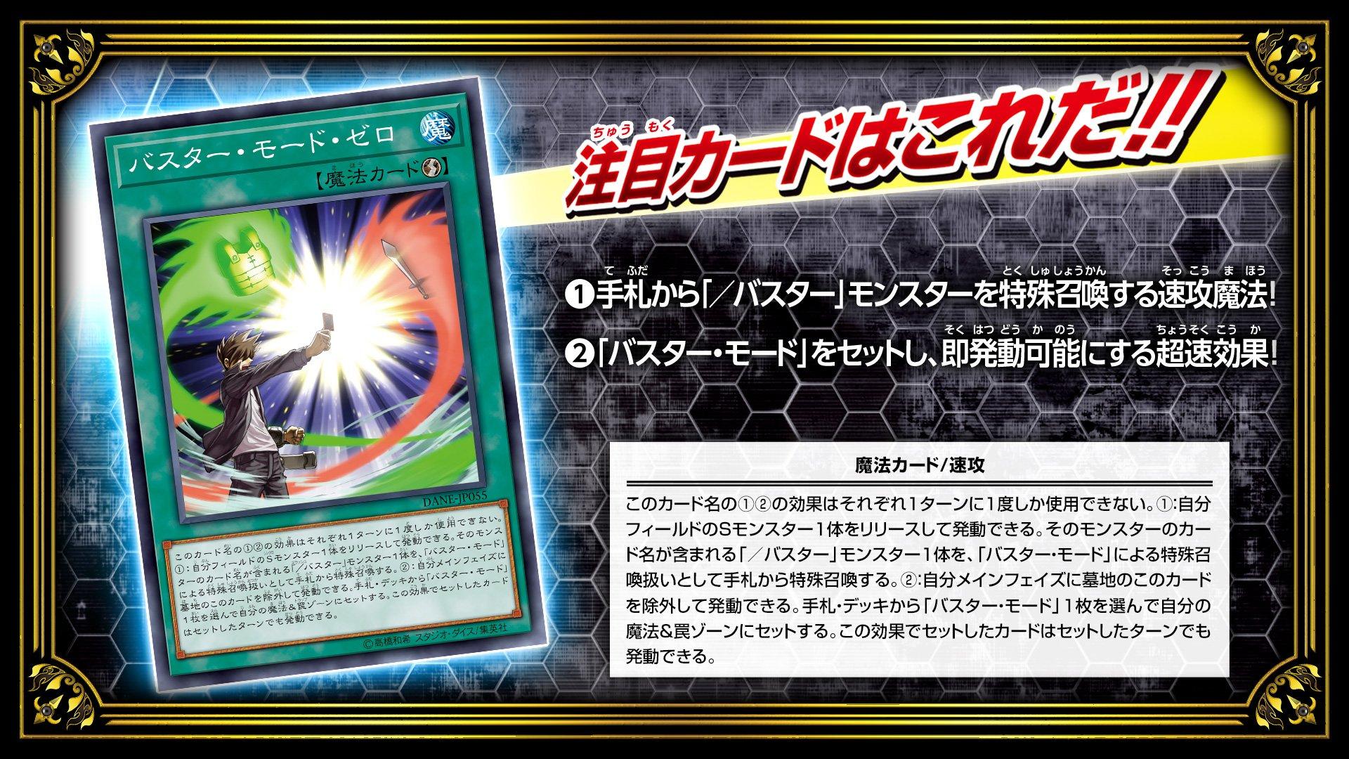 [DANE] Assault Mode Zero : r/yugioh