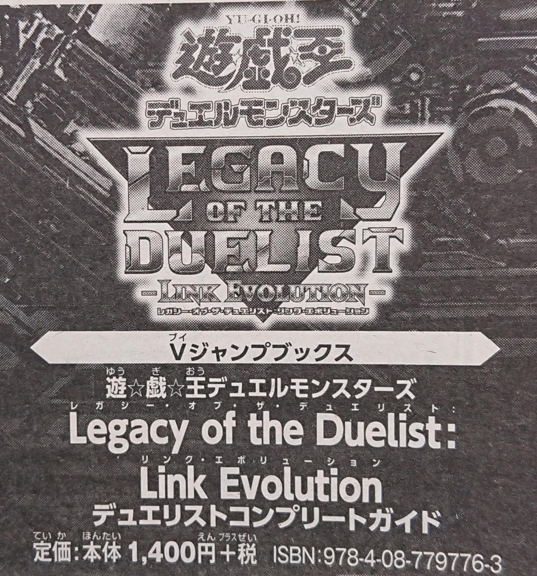 Link Evolution Promo Card: Progleo (Partial Reveal) : r/yugioh