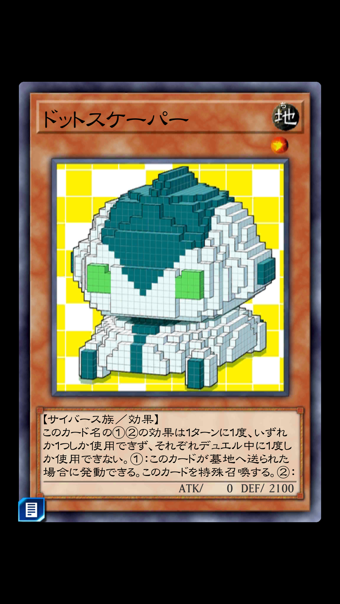 スターライト速報 -遊戯王OCG情報まとめ- : 【遊戯王デュエルリンクス】Soulburner、Go鬼塚、Playmaker＆Aiのレベル ...