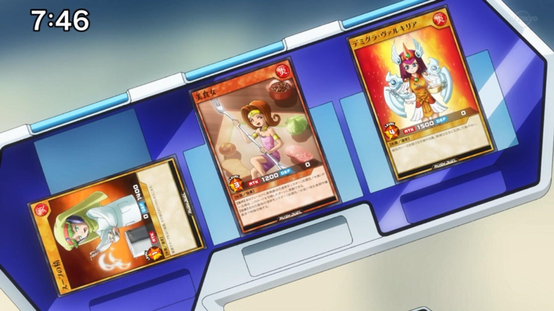 スターライト速報 -遊戯王OCG情報まとめ- : 【遊戯王ラッシュデュエル】遊戯王ゴーラッシュの23話に登場した新カード画像