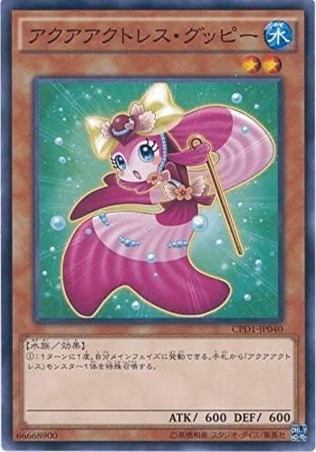 スターライト速報 -遊戯王OCG情報まとめ- : 【遊戯王OCG】ゼアル期の少数テーマにも新規を