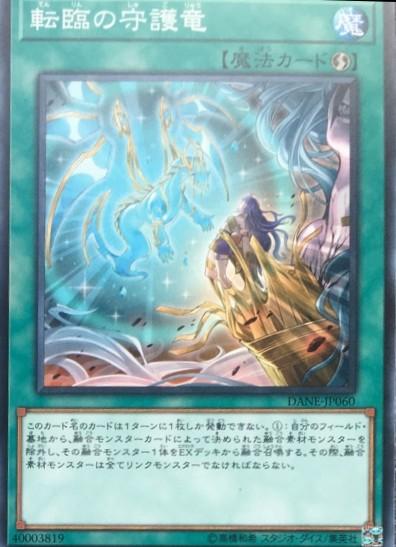 [DANE] More New Cards : r/yugioh