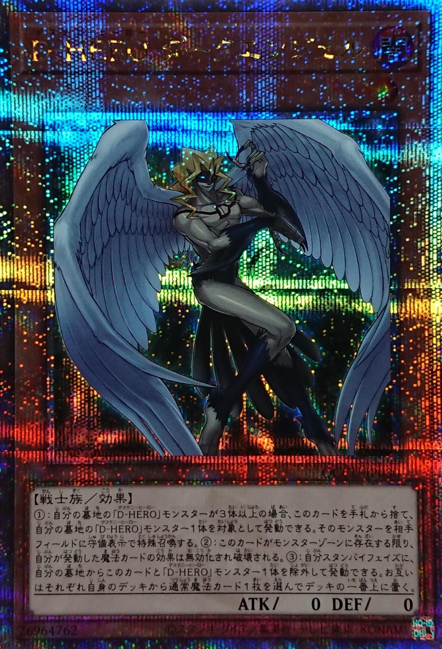 スターライト速報 -遊戯王OCG情報まとめ- : 【遊戯王OCGフラゲ】クォーター・センチュリー・クロニクル side:UNITYの3箱開封結果画像