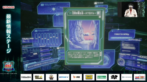 スターライト速報 -遊戯王OCG情報まとめ- : 【遊戯王デュエルリンクス】「SOLID VISION」PRESENTS公開！