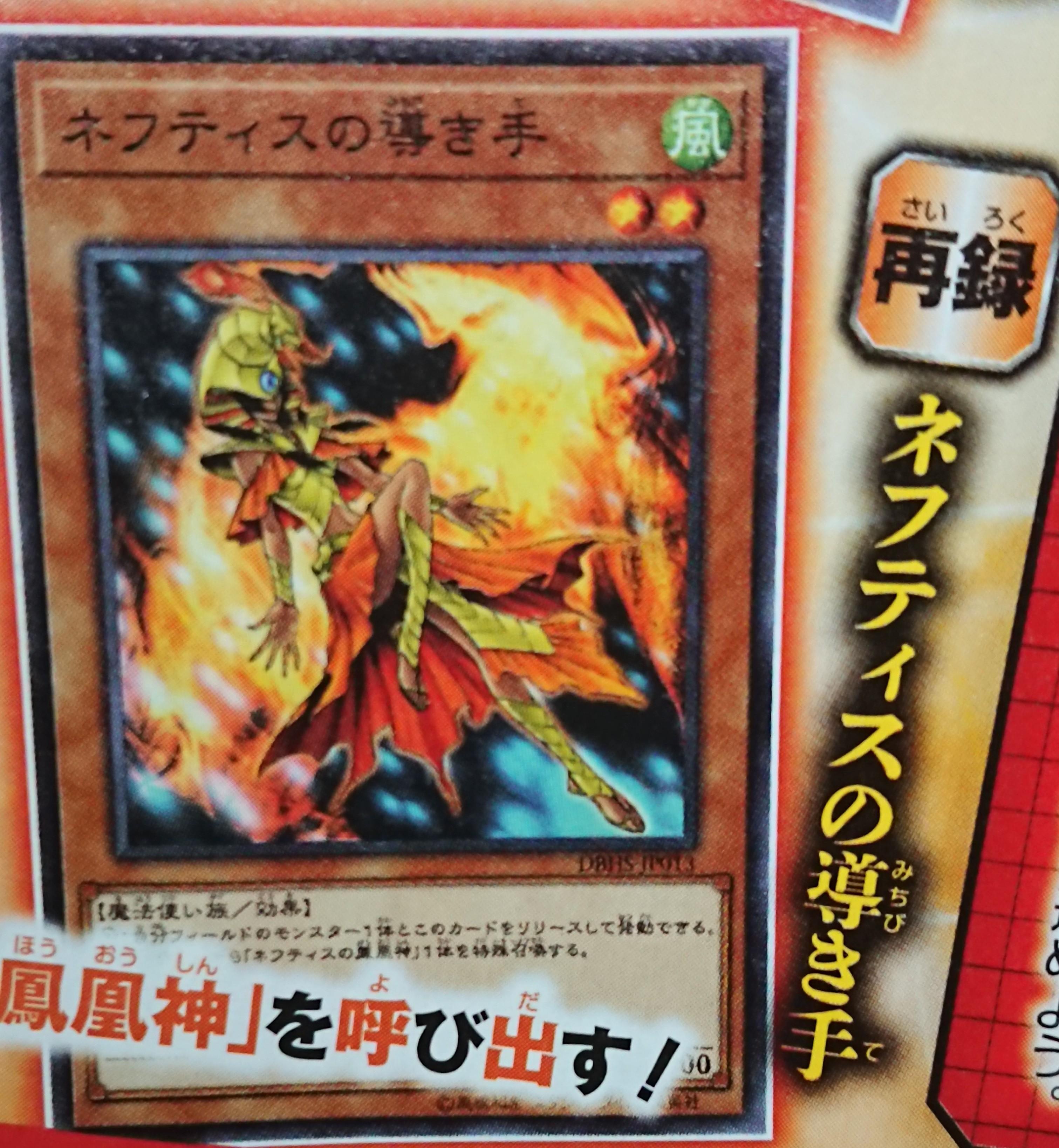 110 best Nephthys images on Pholder | Summonerswar, Shadowverse and ...